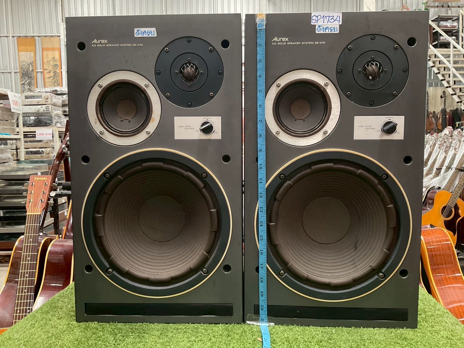ลำโพง Aurex : SS-470 - เครื่องเสียงมือสองญี่ปุ่น : Inspired by LnwShop.com (v2)