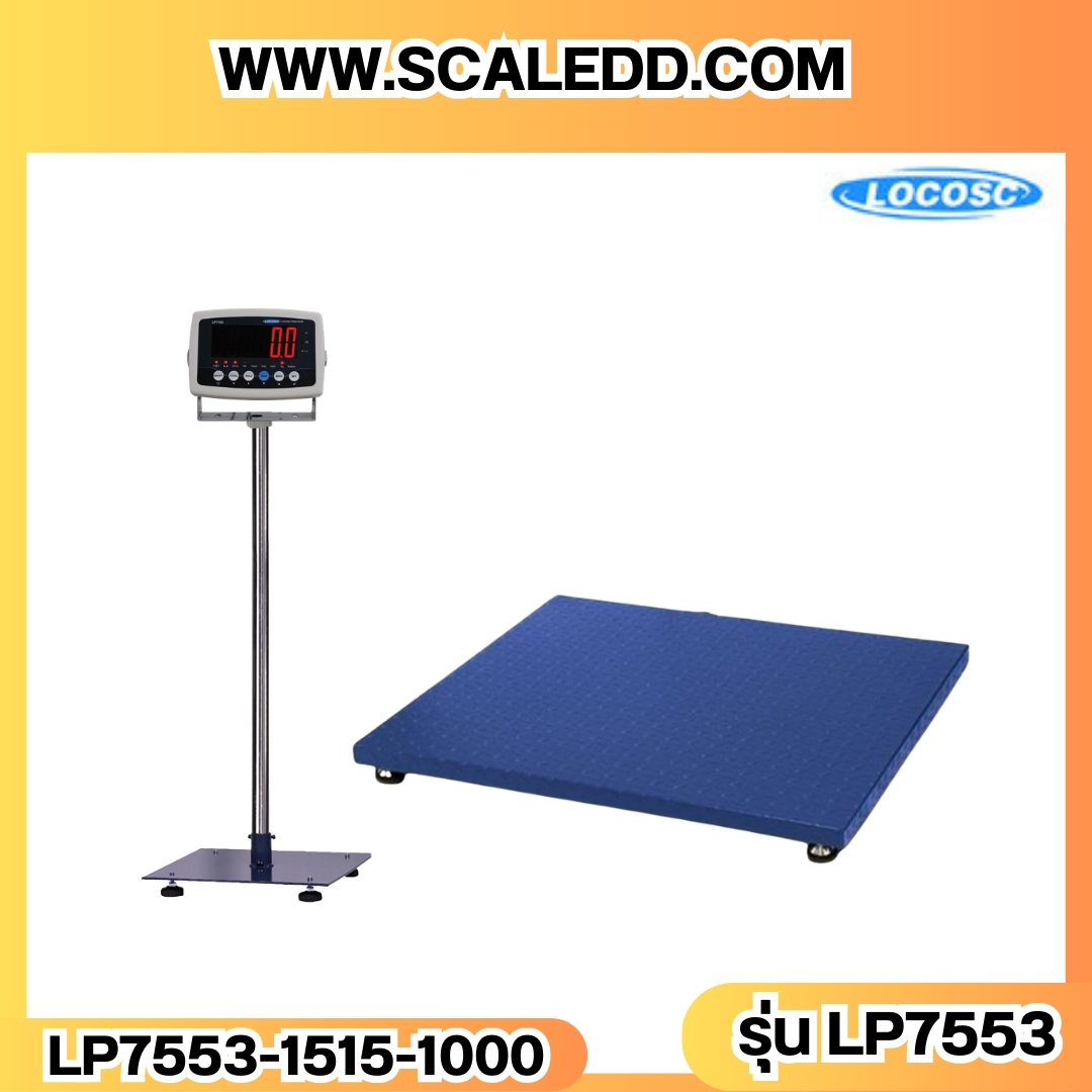 เครื่องชั่งดิจิตอลวางพื้น พิกัดน้ำหนัก 1000kg ค่าละเอียด 100g ขนาดแท่น ...