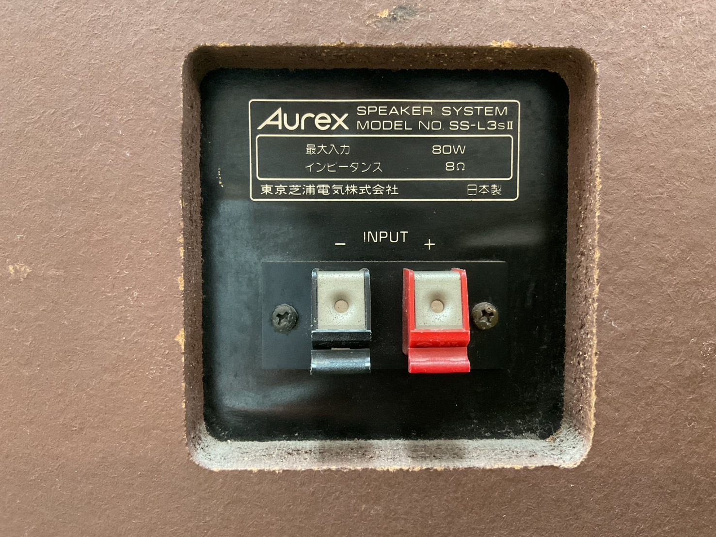 ลำโพง Aurex : SS-L3sII - เครื่องเสียงมือสองญี่ปุ่น : Inspired by LnwShop.com (v2)