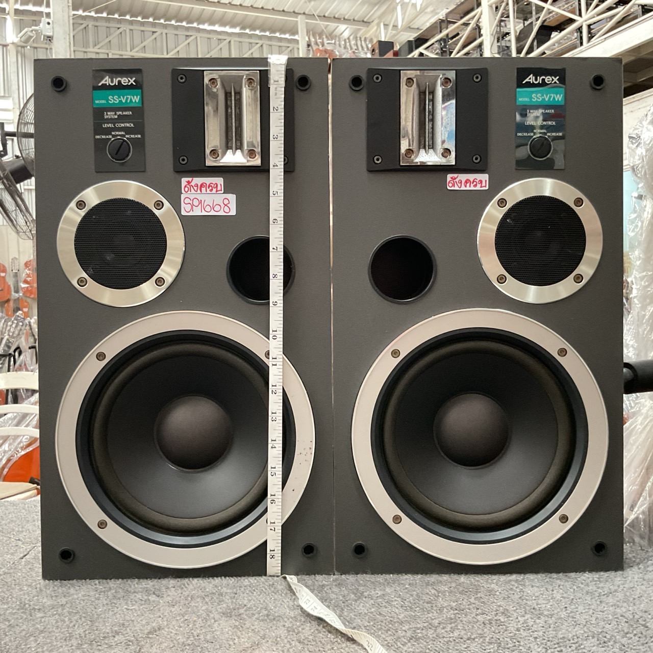 ลำโพง Aurex : SS-V7W - เครื่องเสียงมือสองญี่ปุ่น : Inspired by LnwShop.com (v2)