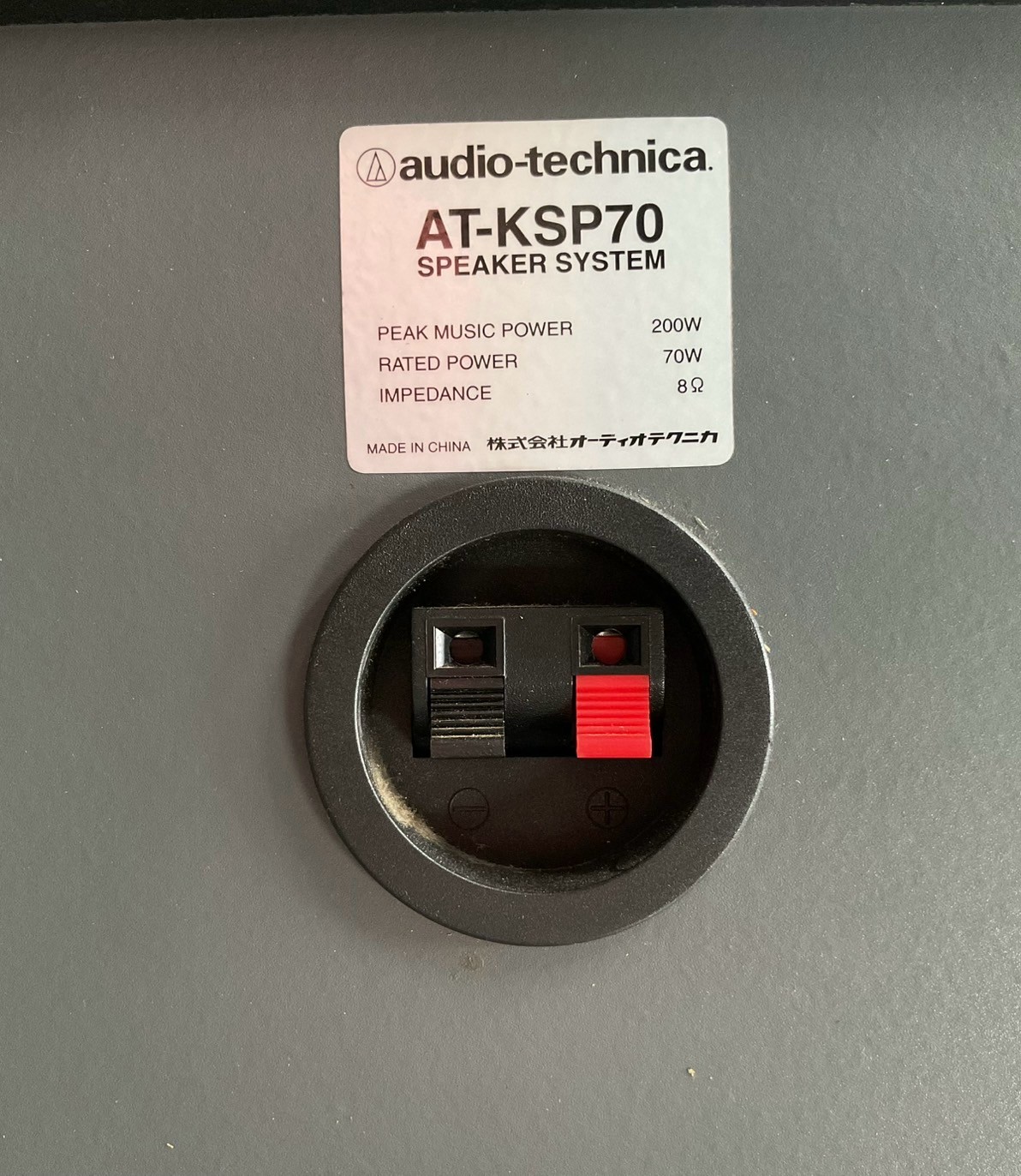 ลำโพง audio-technica : AT-KSP70 สินค้าไม่พร้อมใช้งาน(ต้องซ่อม) - เครื่องเสียงมือสองญี่ปุ่น ...