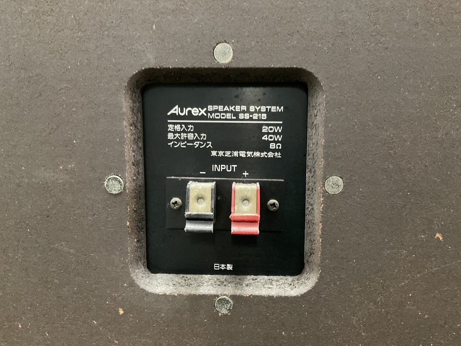 ลำโพง Aurex : SS-215 - เครื่องเสียงมือสองญี่ปุ่น : Inspired by LnwShop.com (v2)