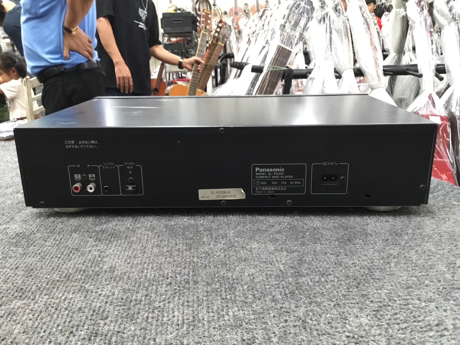 เครื่องเล่น CD - Panasonic : SL-PS300 สินค้าไม่พร้อมใช้(ต้องซ่อม) - เครื่องเสียงมือสองญี่ปุ่น ...