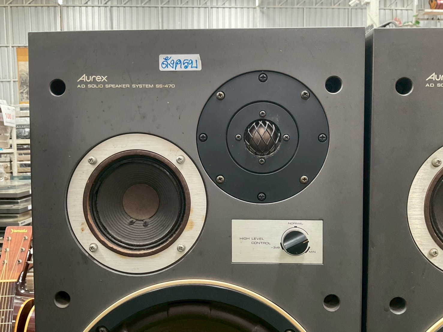 ลำโพง Aurex : SS-470 - เครื่องเสียงมือสองญี่ปุ่น : Inspired by LnwShop.com (v2)