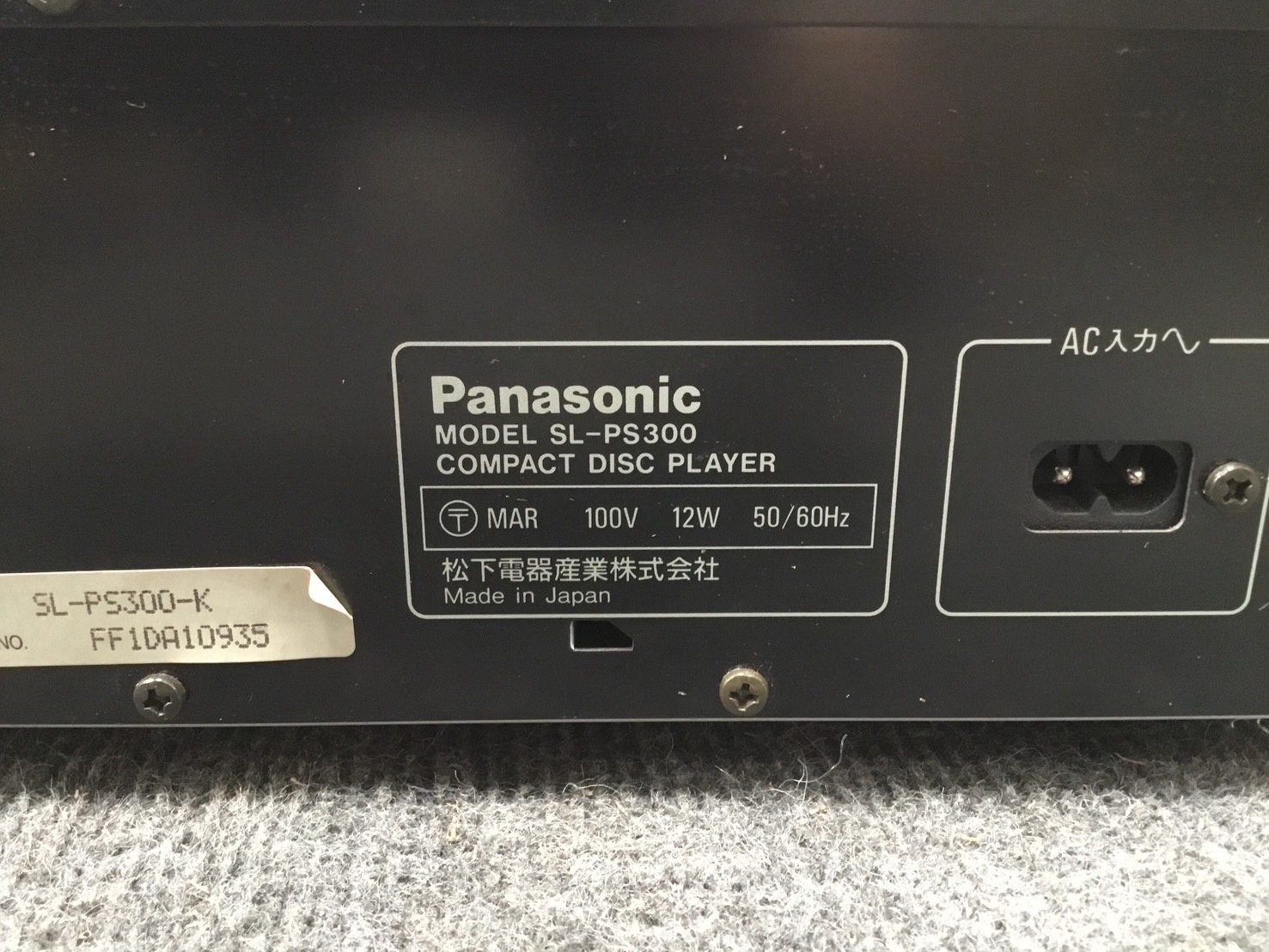 เครื่องเล่น CD - Panasonic : SL-PS300 สินค้าไม่พร้อมใช้(ต้องซ่อม) - เครื่องเสียงมือสองญี่ปุ่น ...