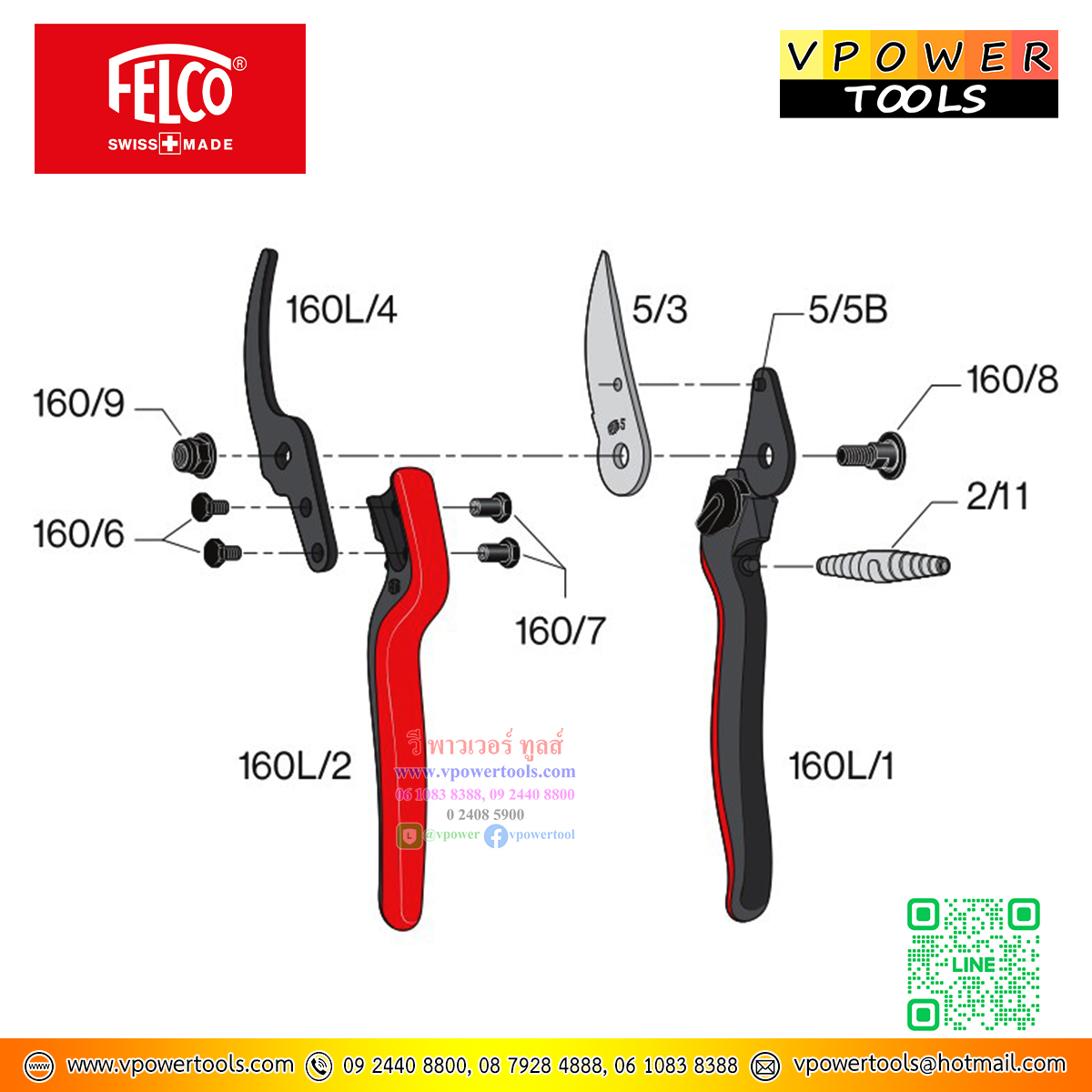 FELCO 160L กรรไกรตัดแต่งกิ่งไม้ ตัดได้ 25 มม. ยาวรวมด้าม 220 มม. สำหรับมือขนาดใหญ่ Made in swiss ...