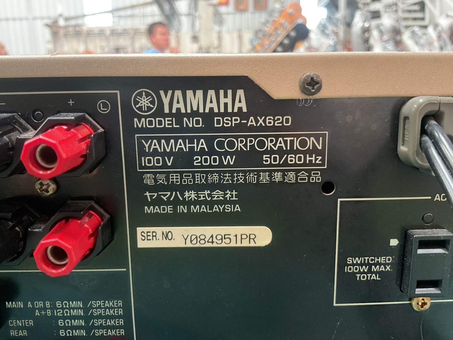 เครื่องขยายเสียง YAMAHA : DSP-AX620 - เครื่องเสียงมือสองญี่ปุ่น ...