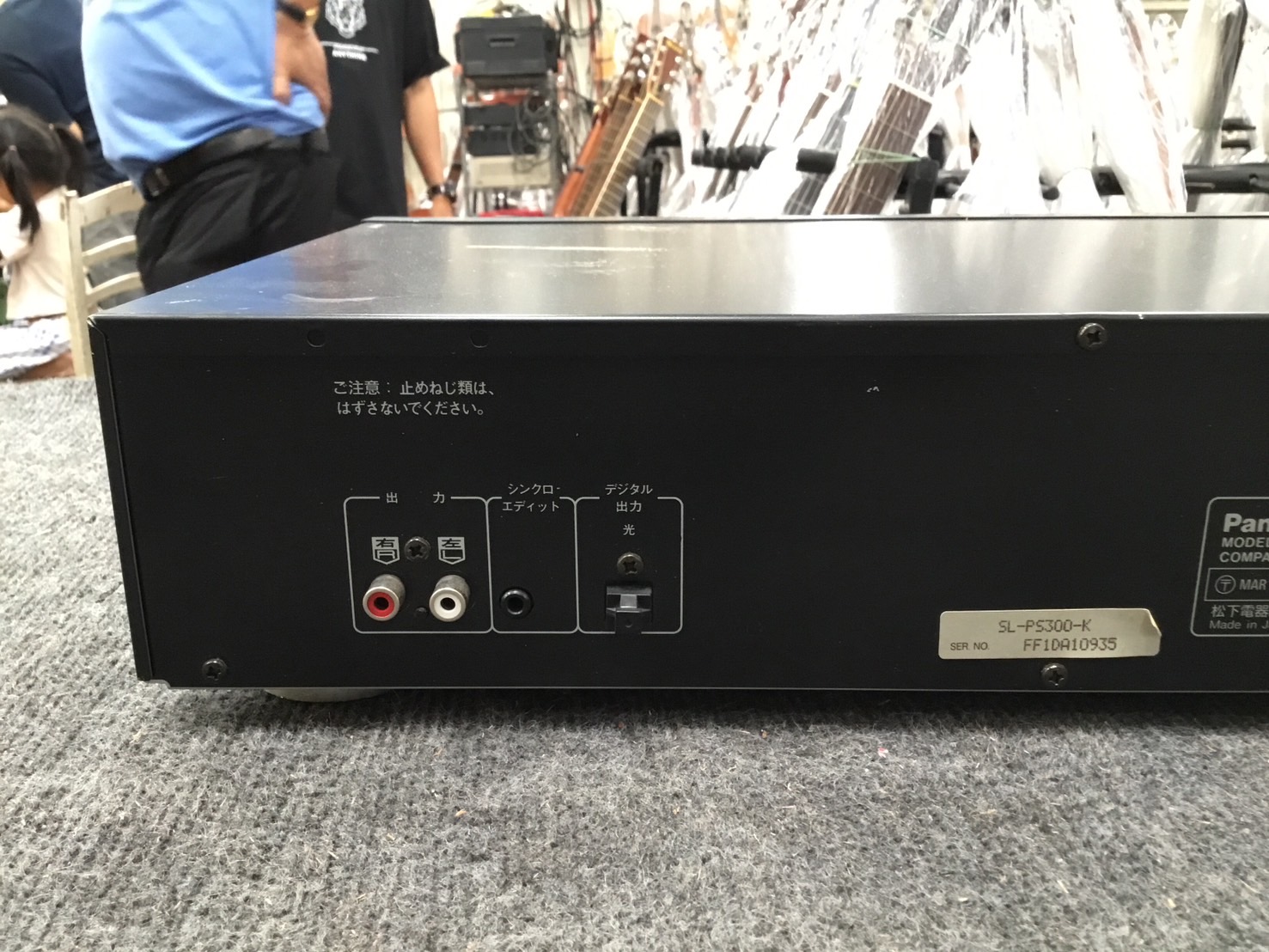 เครื่องเล่น CD - Panasonic : SL-PS300 สินค้าไม่พร้อมใช้(ต้องซ่อม) - เครื่องเสียงมือสองญี่ปุ่น ...