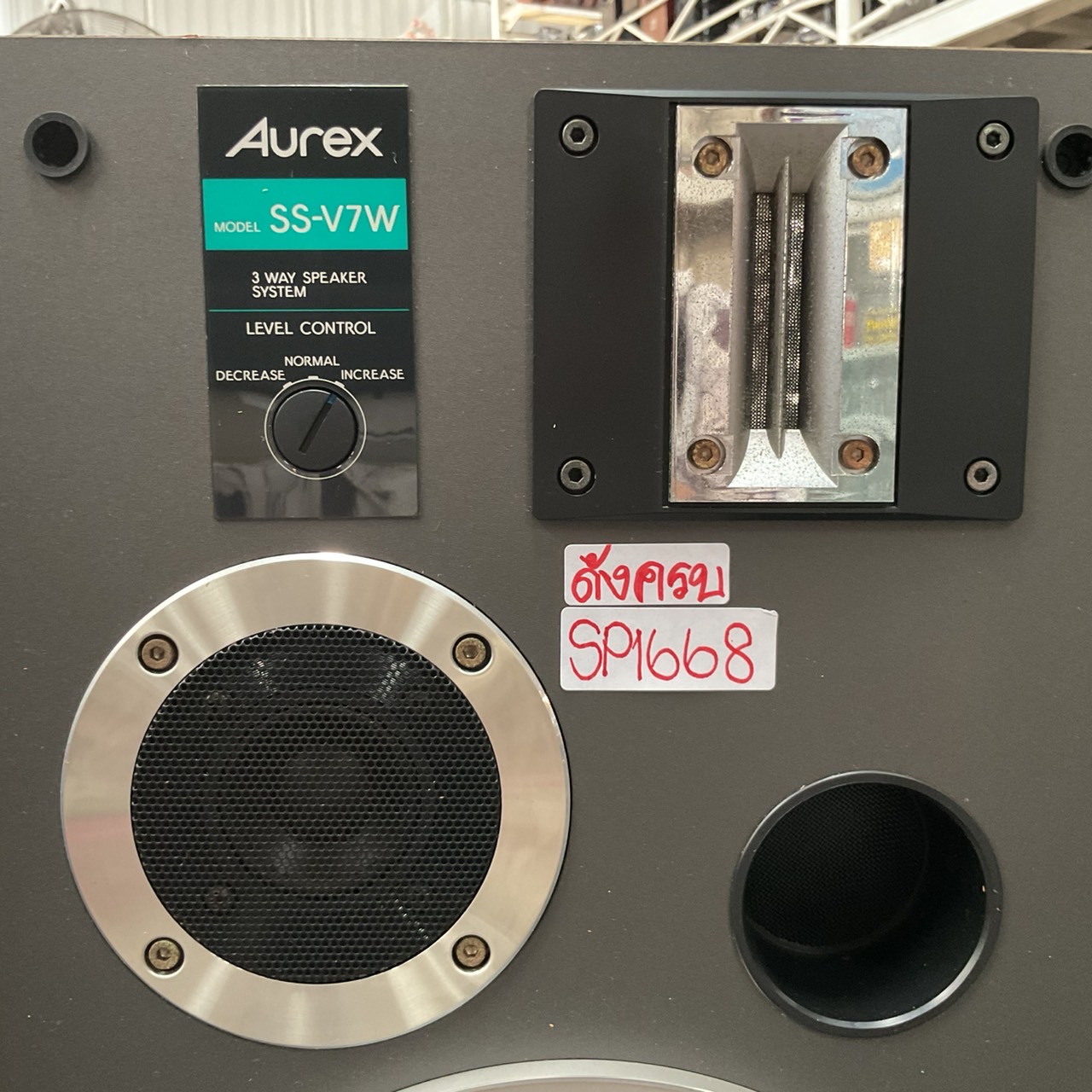 ลำโพง Aurex : SS-V7W - เครื่องเสียงมือสองญี่ปุ่น : Inspired by LnwShop.com (v2)